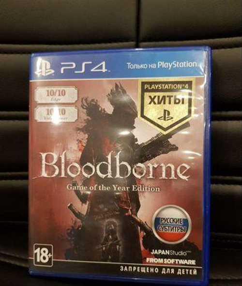 Игра Bloodborne: Goty Edition для PS4