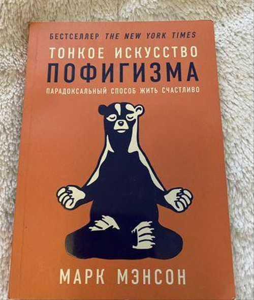 Книга марк 2 90