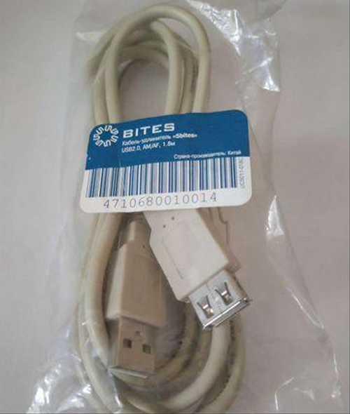 Удлинитель usb 1.8 м