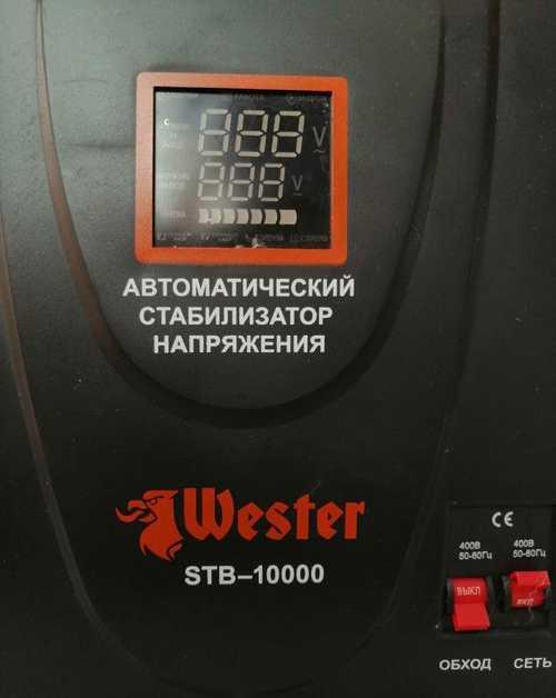 Стабилизатор напряжения STB-10000