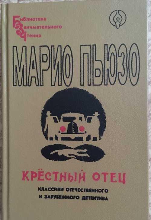 Книги разные