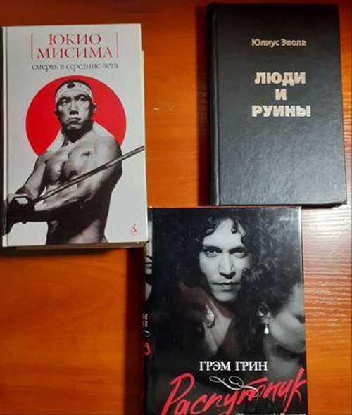 Книги