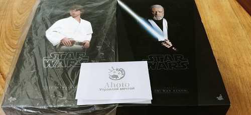 Hot toys New Hope Luke Skywalker и Obi Wan Kenobi