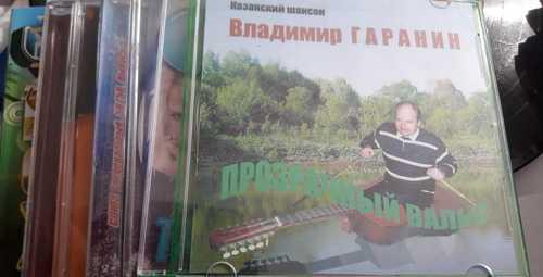 CD диски