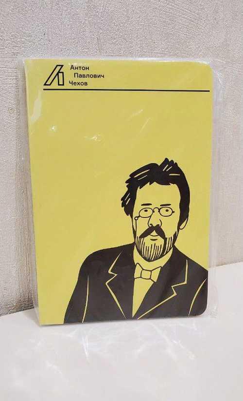 Блокнот/скетчбук "Антон Павлович Чехов" (Лабиринт)