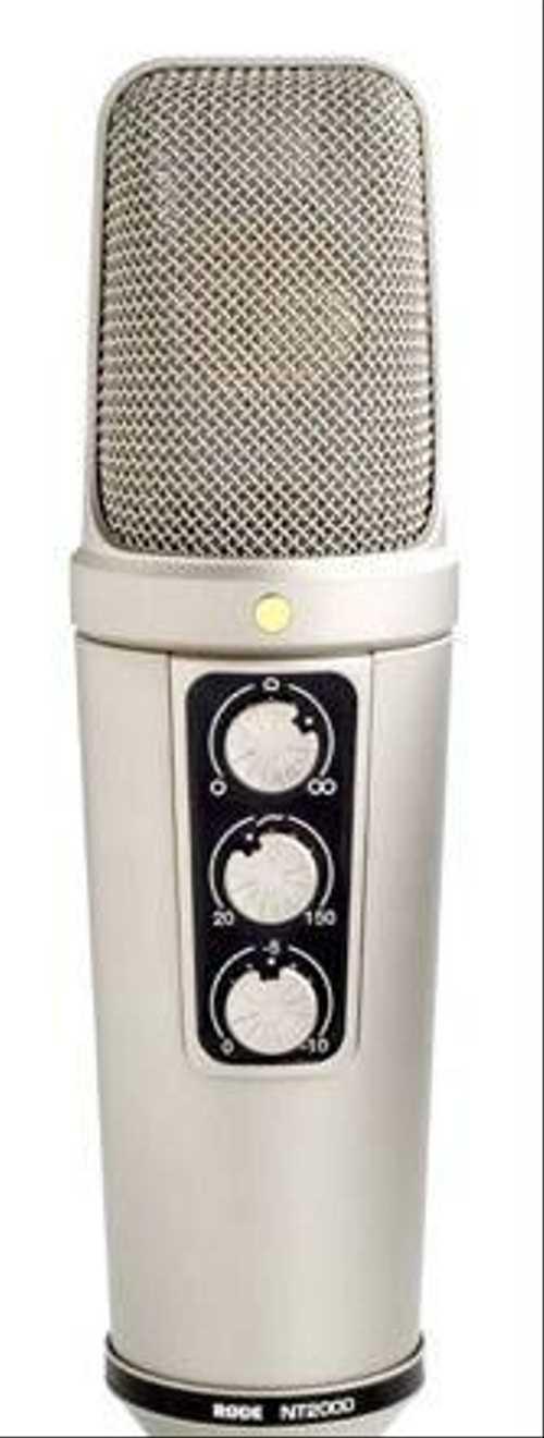 Студийный конденсаторный микрофон Rode NT2000