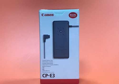 Canon CP-E3 Комиссия