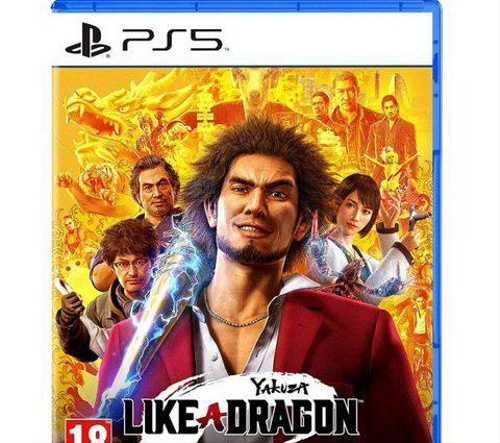 Yakuza like a dragon ps5