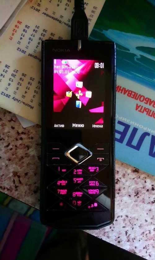 Nokia 7900 prism