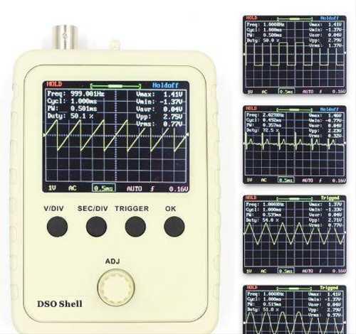 Доставим Цифровой осциллограф DSO-shell (DSO150)