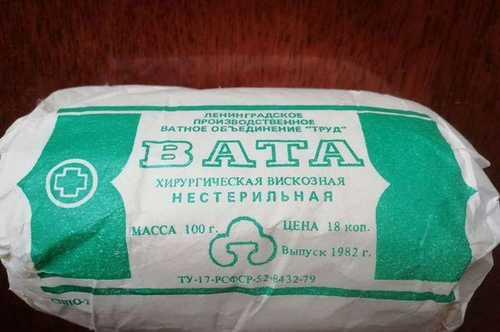 Вата СССР