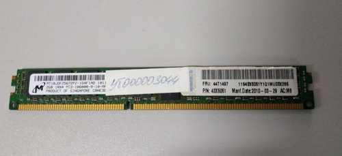 Модуль памяти 2Gb DDR3 IBM 43X5051