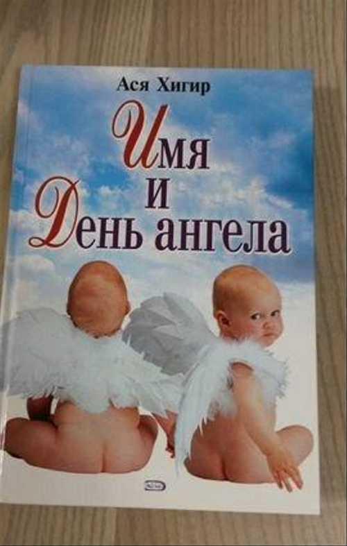 Книги для родителей (о детях )
