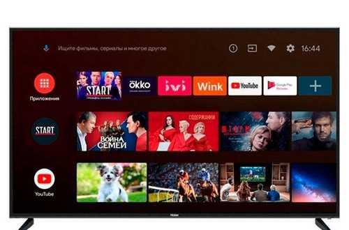 Haier 50 smart tv hx сколько оперативной памяти