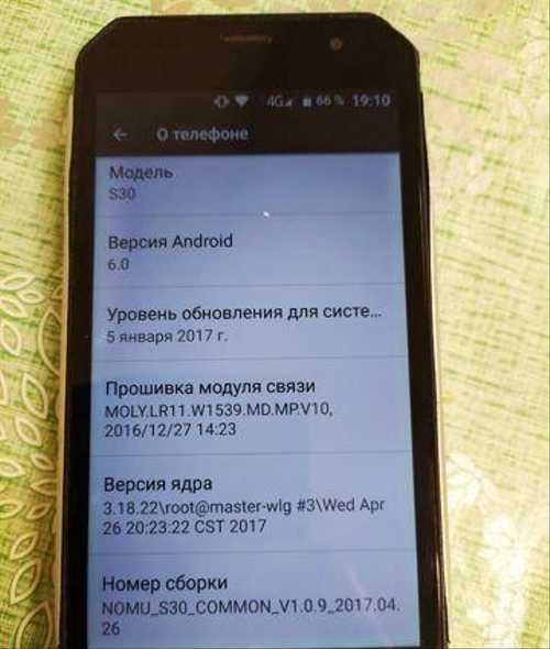 Телефон nomu s30