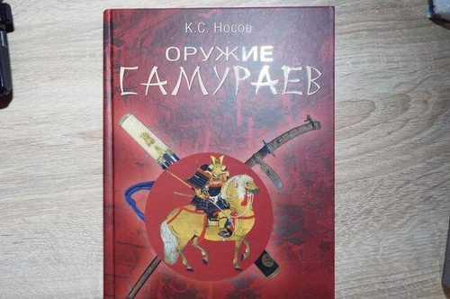 Книги о ножах