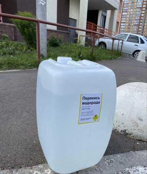 Перекись водорода пергидроль 37