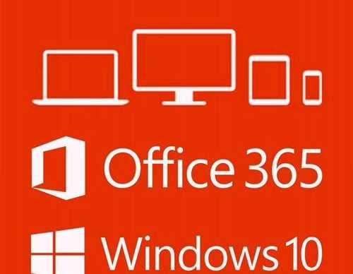 Windows 10 Pro + Office 365 (Windows MAC Android)