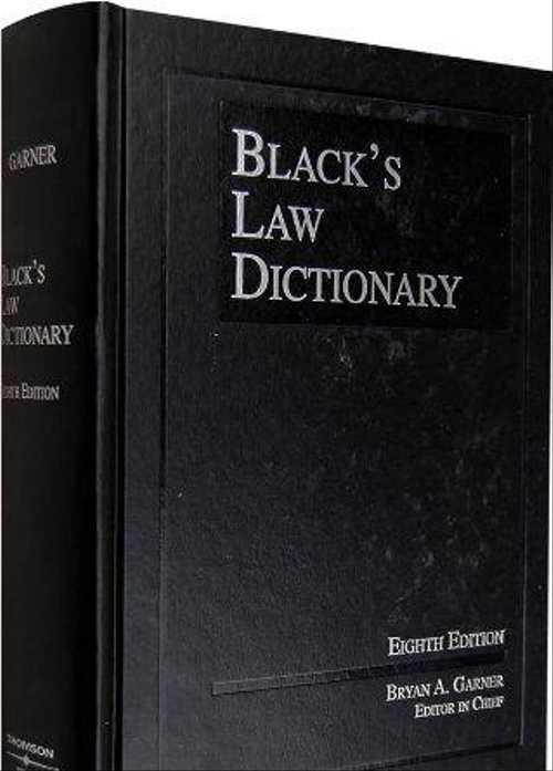 Black's Law Dictionary