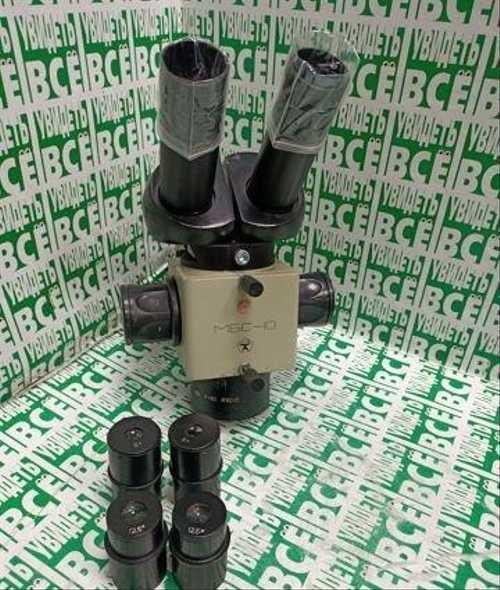 Микроскоп мбс-10 оптическая головка F80см