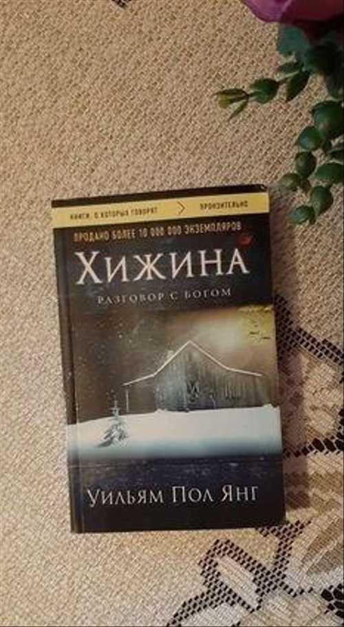 Книги по саморазвитию