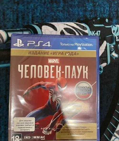 Как фотографировать достопримечательности в человеке пауке ps4