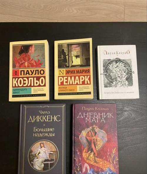 Книги