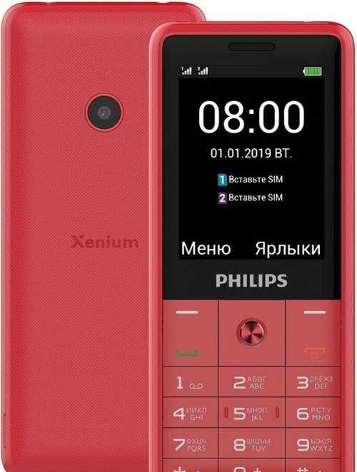 Продаю телефон Philips Xenium E169