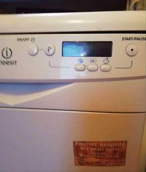 Посудомоечная машина Indesit