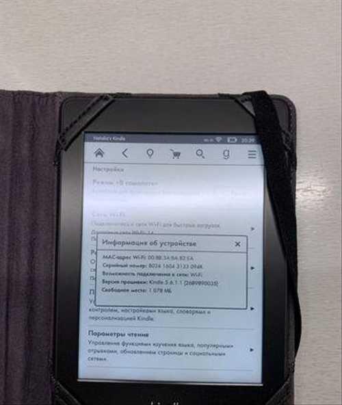 Amazon Kindle Paperwhite 2013 (2nd gen) | Festima.Ru - Мониторинг ...