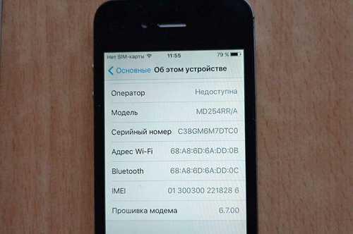 iPhone 4S 16gb Black