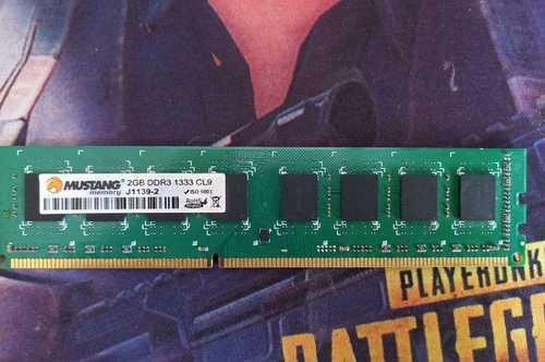 Оперативная память ddr3 2gb 1333Мгц от mustang