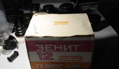 Фотоаппарат Зенит-12сд 1990 год новый #