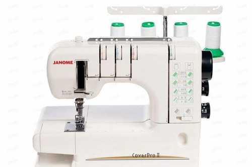 Швейная распошивальная машина Janome cover pro 2