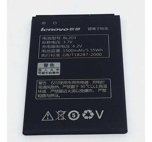 Аккумулятор для Lenovo A316 (BL203, bl214)