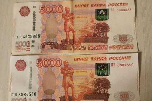 Новый дизайн купюры 5000