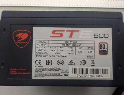 Блок питания 500w Cougar STE 500