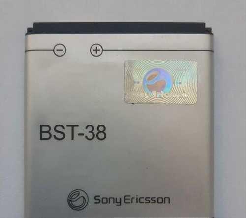 Аккумулятор BST-38 Sony Ericsson