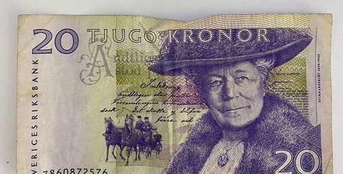 Банкнота 20 шведских крон с Астрид Линдгрен
