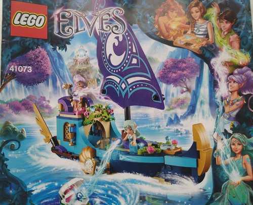 Конструктор Lego Elves Корабль Наиды