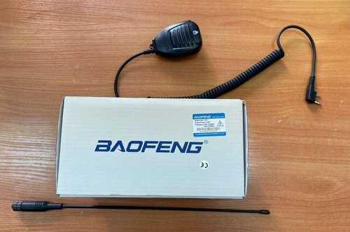Продам радиостанцию Baofeng DM 1702 с допами