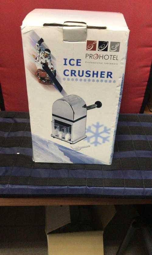 Ледодробилка Ice Crusher