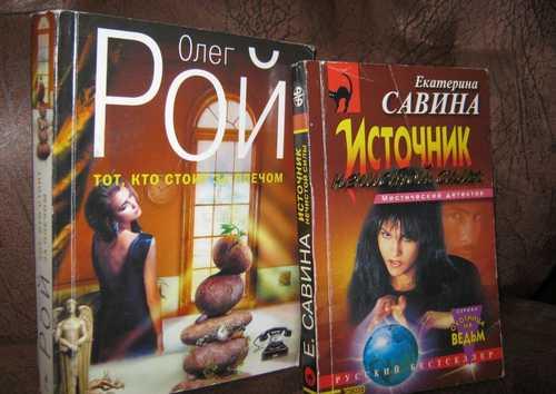 Продам книги в дорогу