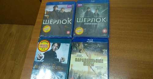 Blu-ray диски