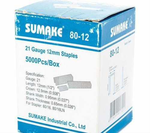 Скобы Sumake 80-12 для 80/16 и 80/25