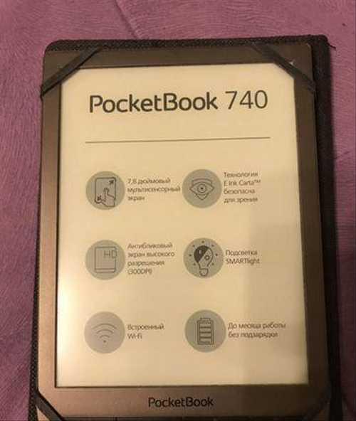Электронная книга Pocketbook 740