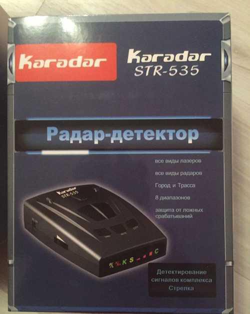 Антирадар лазерный karadar str-535
