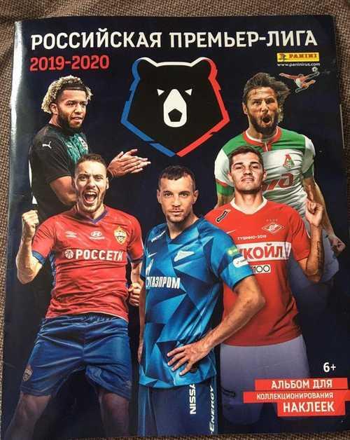 Наклейки для альбома Panini рпл 2019/2020