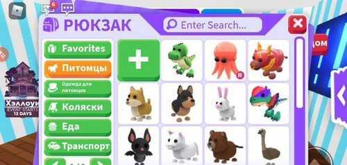 Петы adopt me Roblox Pets