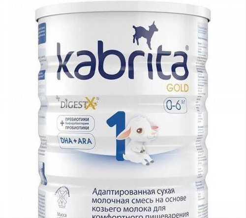 Kabrita 1 Gold 800 гр